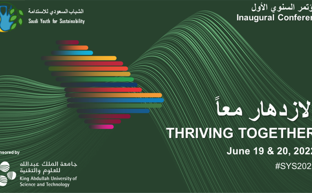 SYS Inaugural Conference